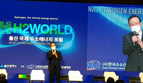 수소전문전시회 ‘H2WORLD 2021’ 성료