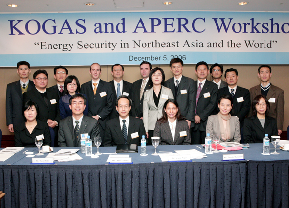 가스공사·APERC, 제3회 공동 워크숍 개최