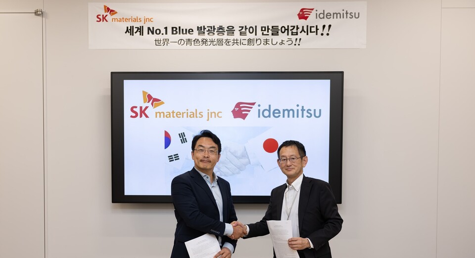 SK머티리얼즈 jnc·日 이데미츠 코산, OLED 재료 공동 개발 나선다
